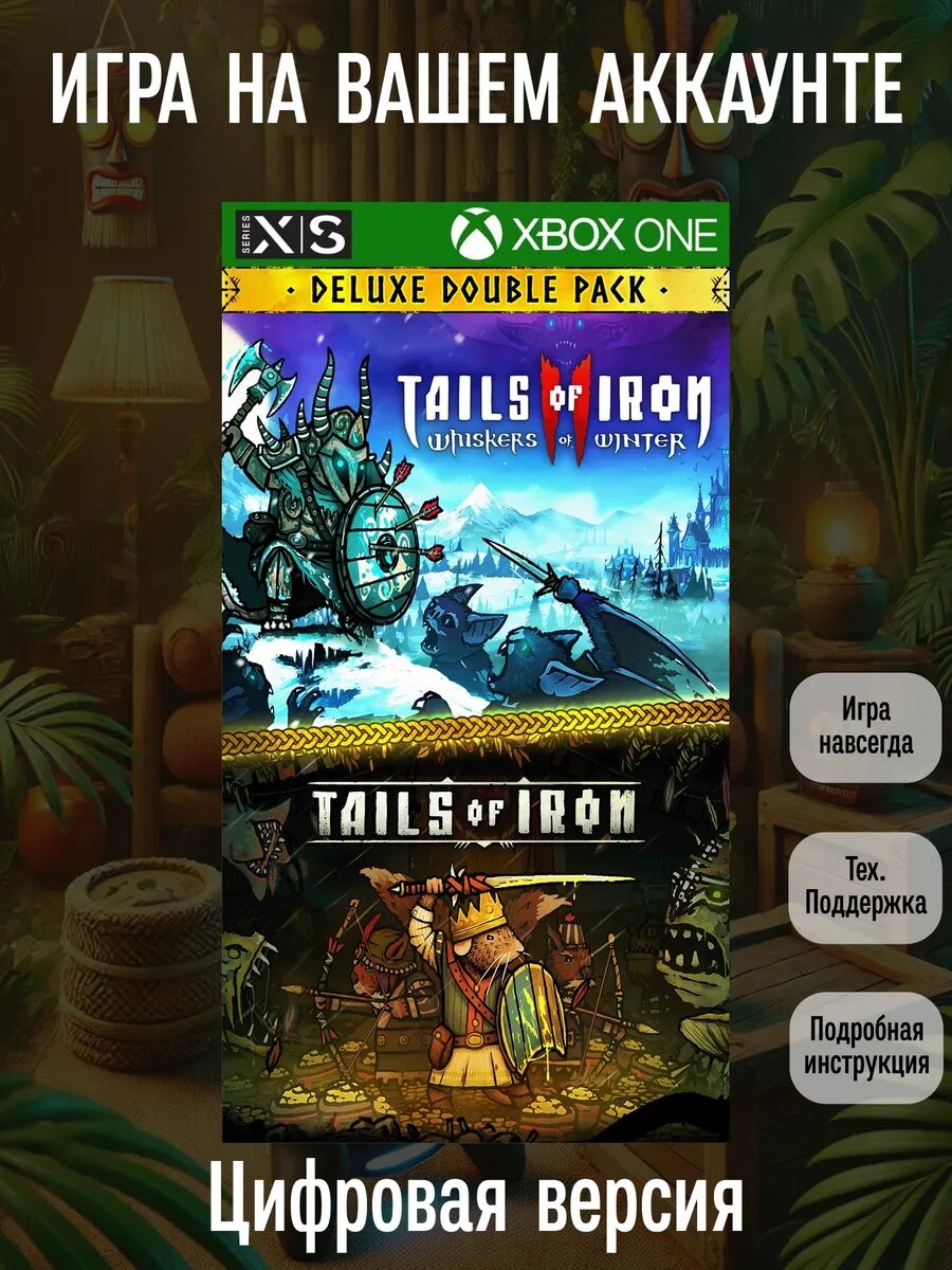 Tails of Iron & Tails of Iron 2 - Deluxe