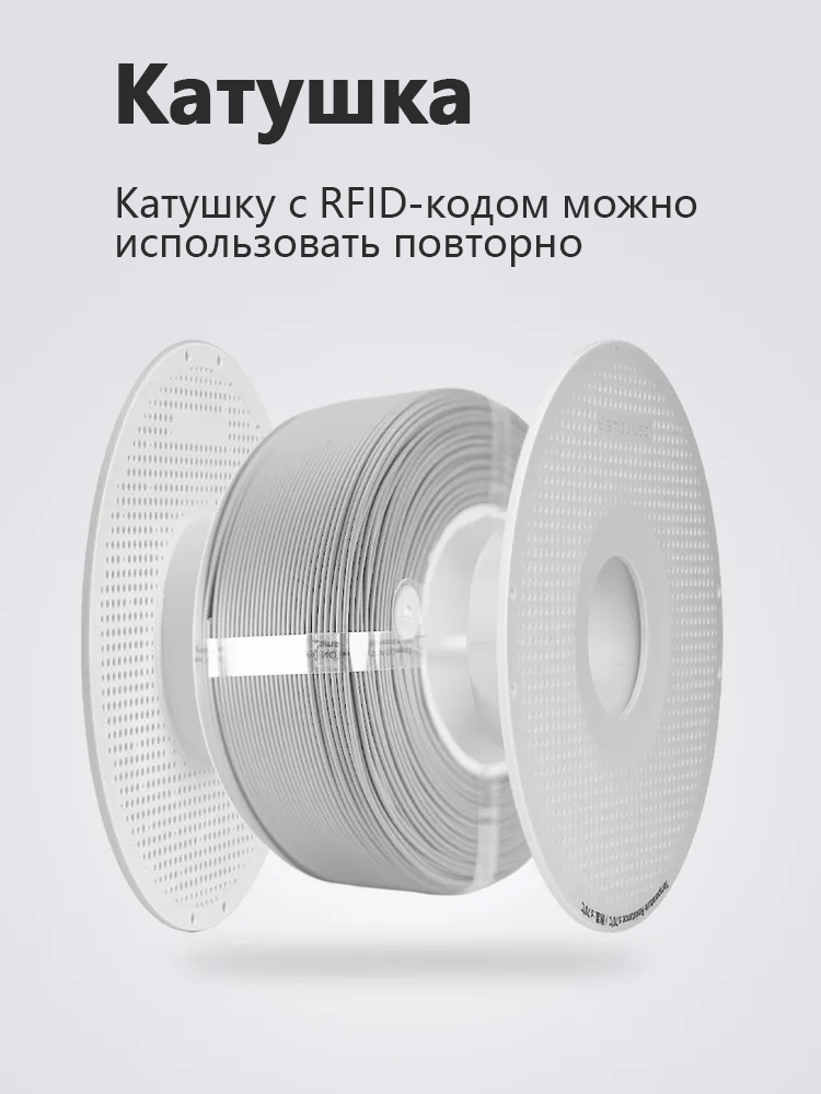 Пластик для 3D-принтера Bambu Lab PLA Basic Gray 1 кг на катушке — фото 1