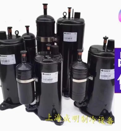 Компрессор GREE QX-C214E030g QX-C222E030g QX-C202E030g QX-C214E030C QX-C217E030G
