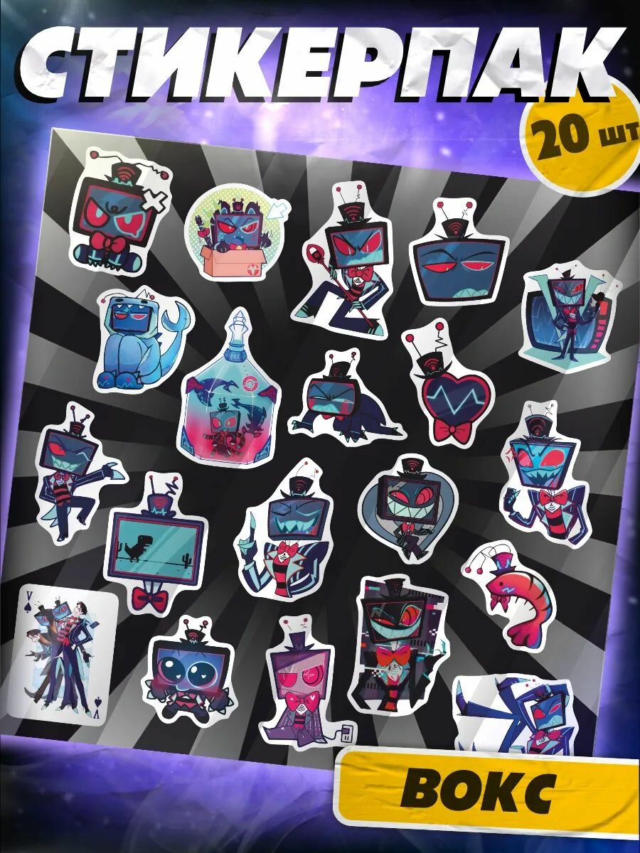 Наклейки на телефон стикеры на чехол Отель Хазбин Вокс