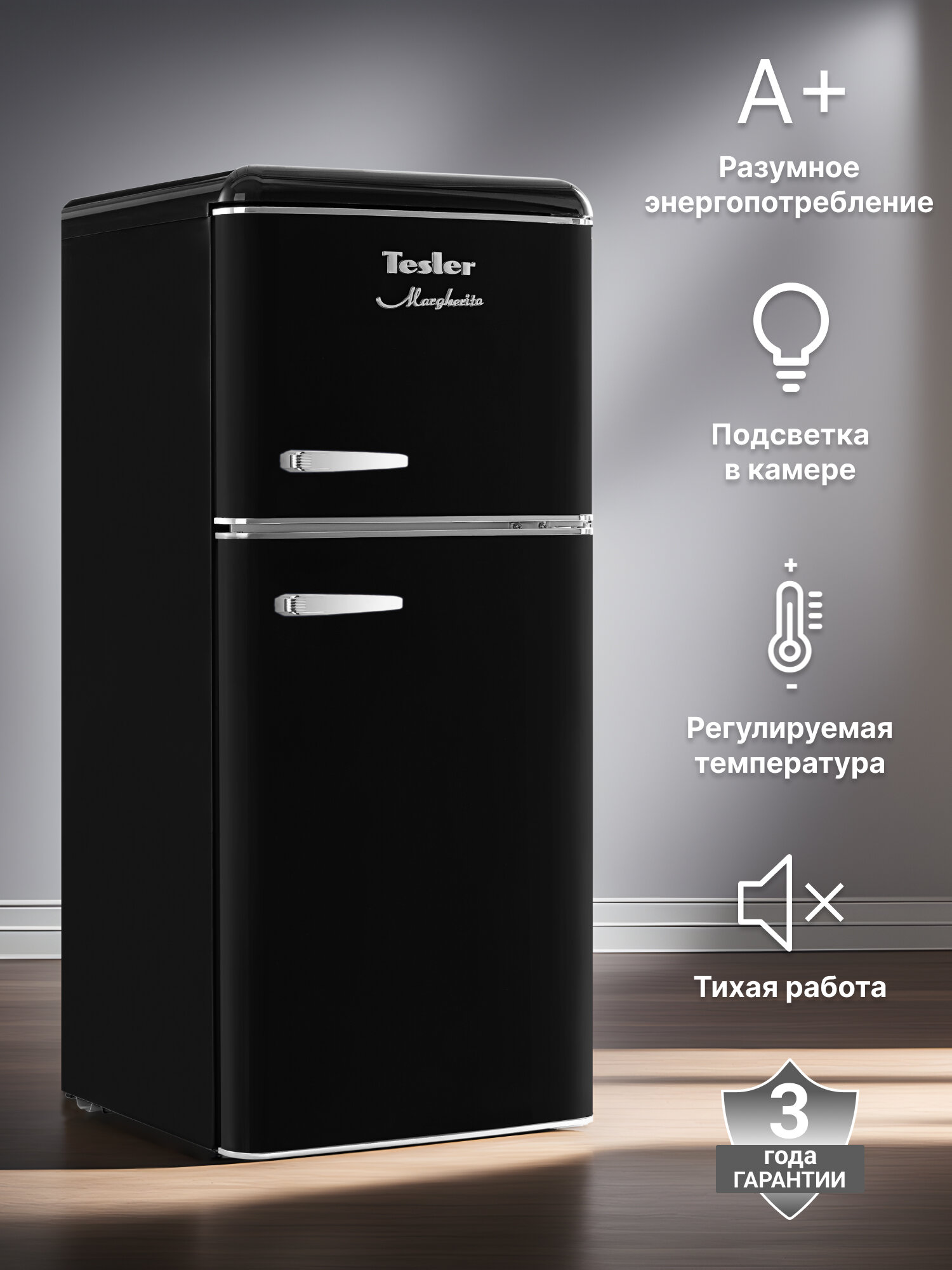 Холодильник TESLER RT-152 BLACK, 128л, двухкамерный, ретро-стиль, А+