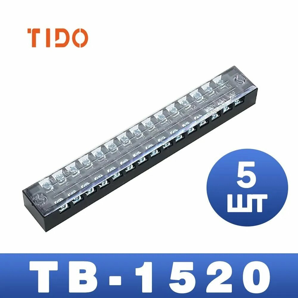 Колодка клеммная (блок контактов) ТВ 1520, 15А, 600В-5шт