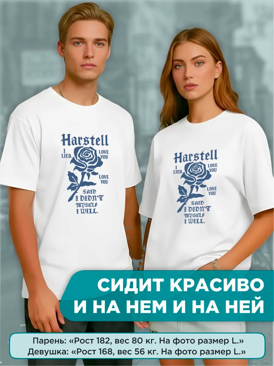 Футболка PRINTSHOT, 1 шт., размер 2XL, белый — фото 1