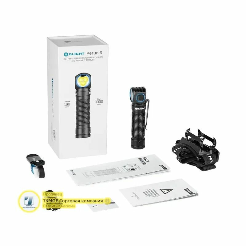 Olight Фонарь-прожектор — фото 1
