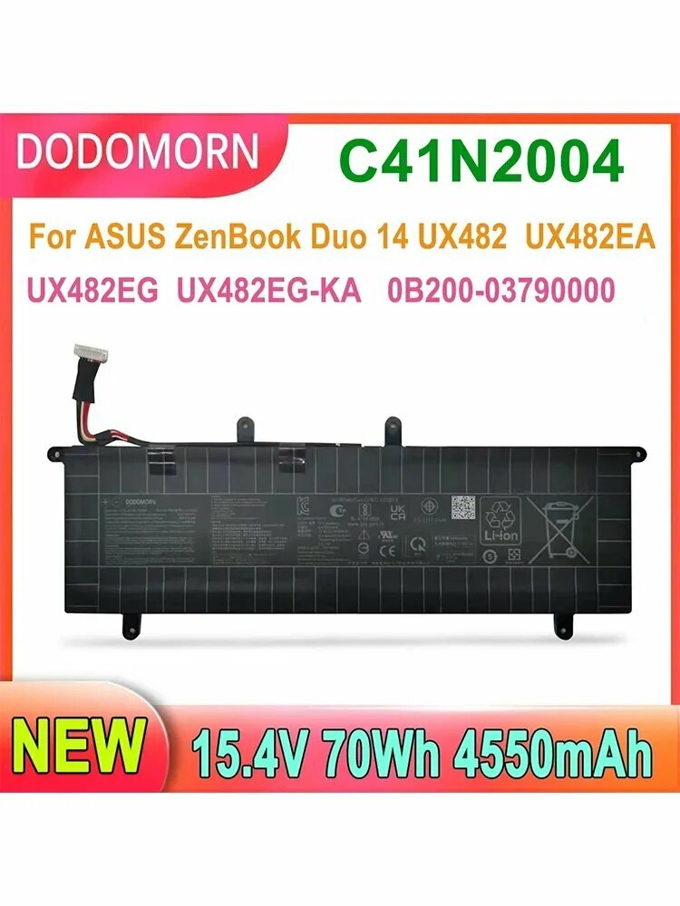 Аккумулятор для ноутбука 4550 мАч, (C41N2004 Для ASUS ZenBook Duo 14 UX482 UX482EA UX482EG Серия Высокое качество В наличии)