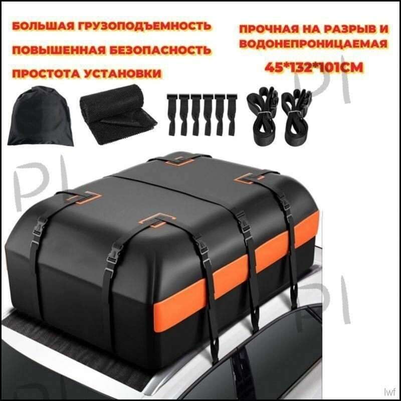 Бокс багажный эксклюзивный
