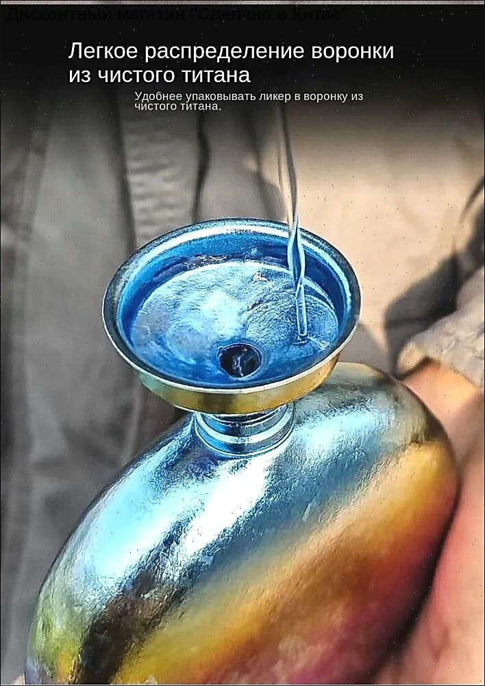 Фляга 150 мл, медь — фото 1