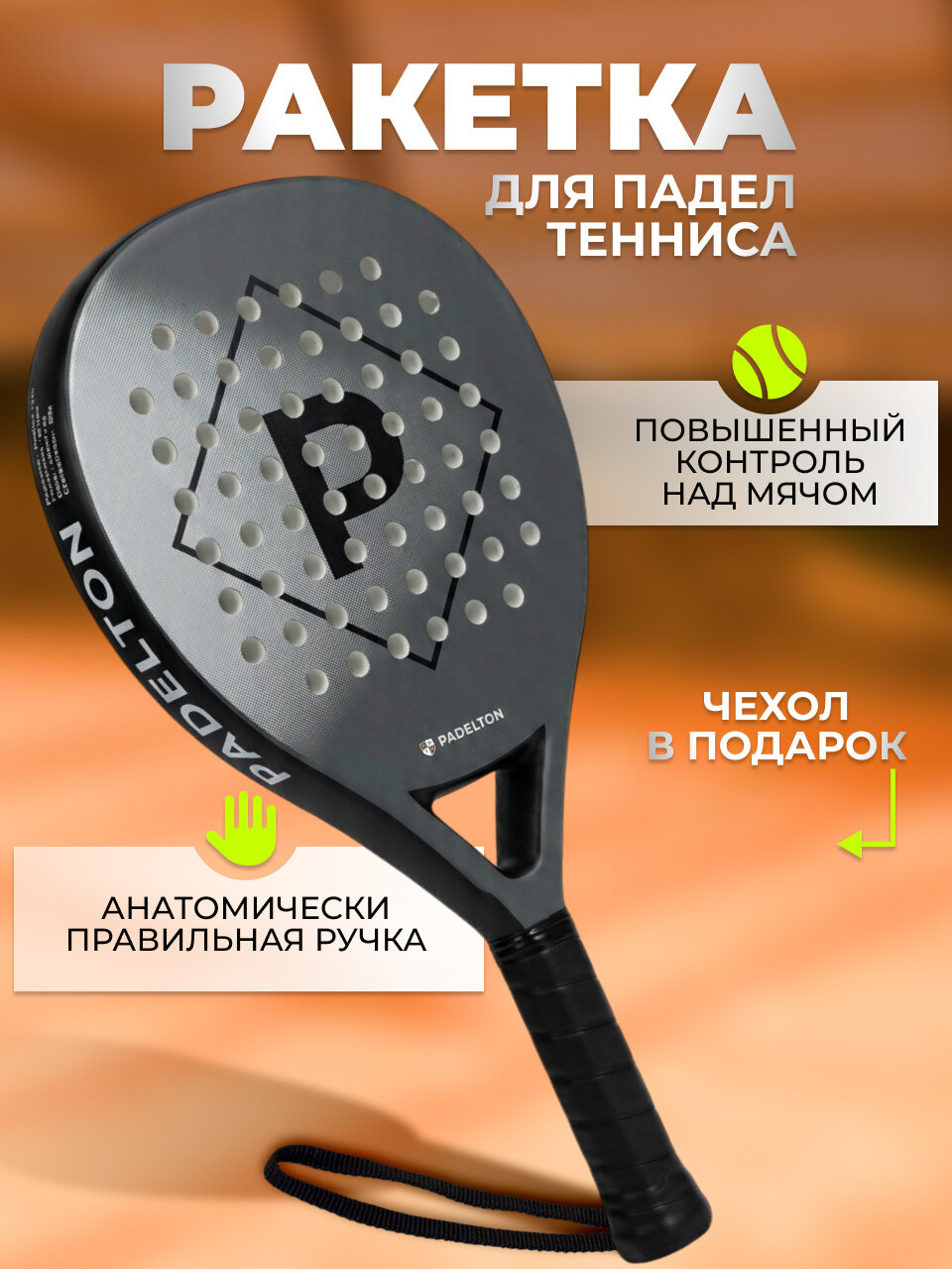 Ракетка для падел тенниса Ракетка для падел bullpadel Падел ракетка