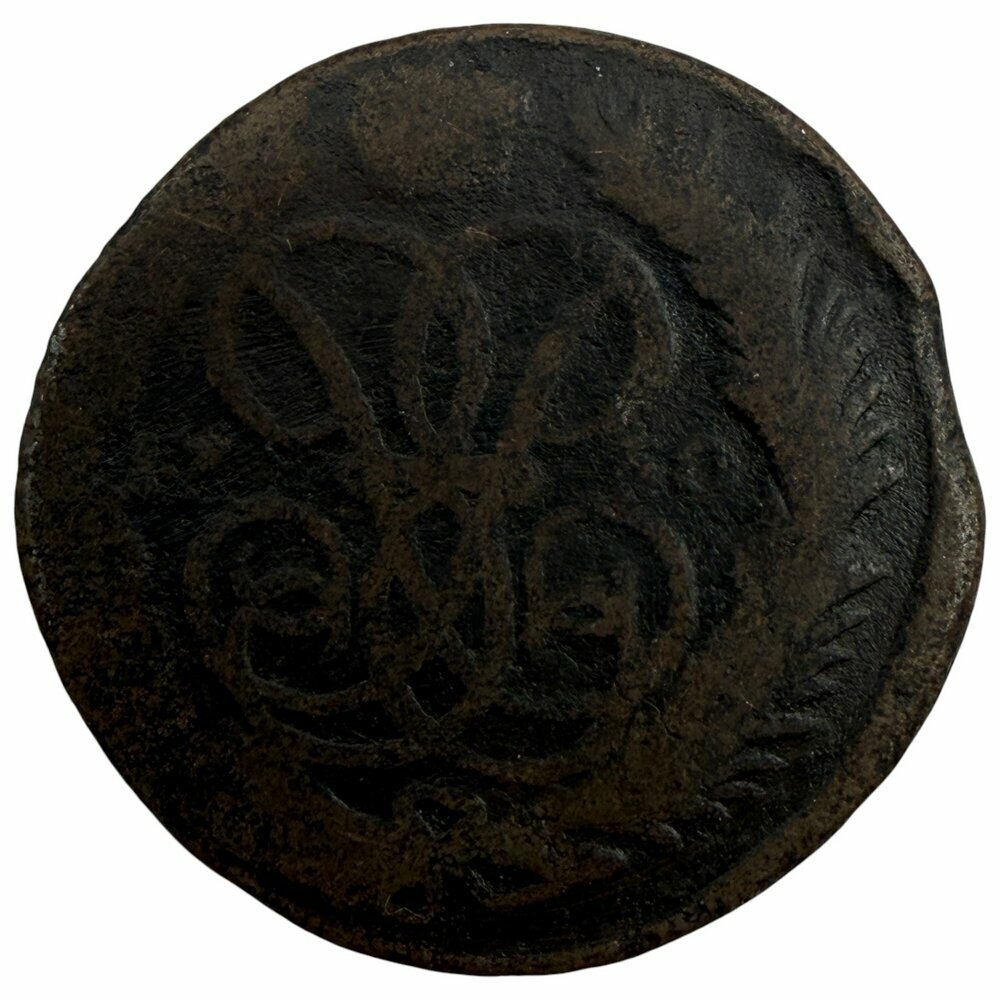 Российская империя 1 копейка 1760 г. (Лот №3)