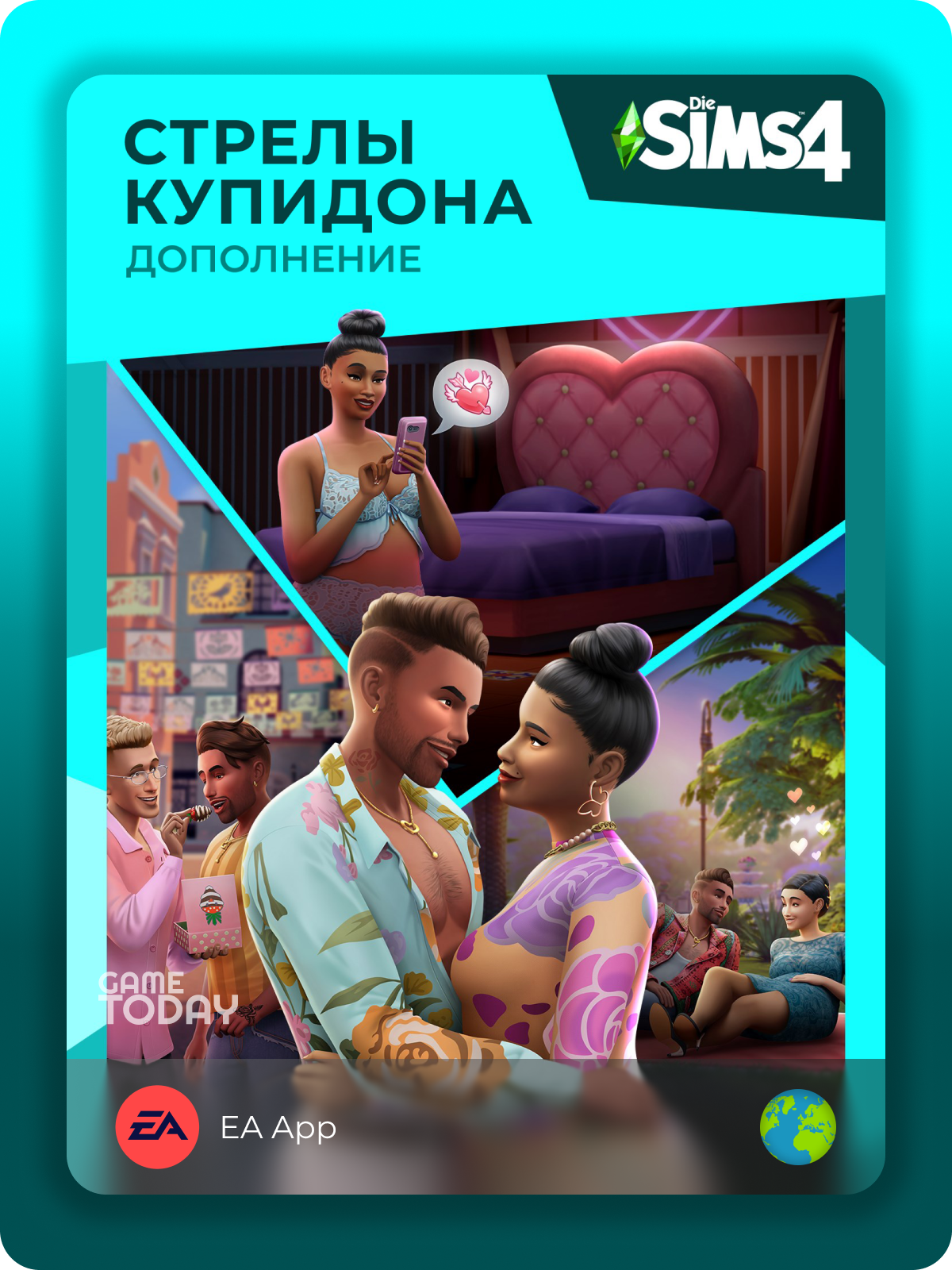 The Sims 4: Стрелы купидона | Дополнение в EA App (Origin) | PC | Mac | Ключ | Регион активации Все страны
