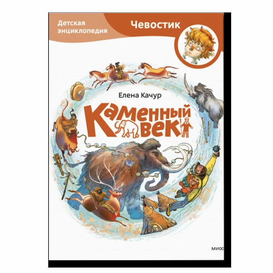 Книга "Пальмы на Северном полюсе"