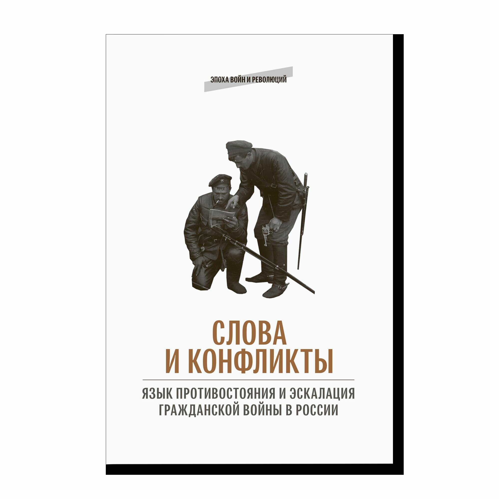 Книга "Зачем смотреть на животных? (второе издание)"