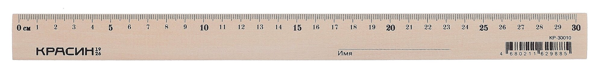 Линейка 30см деревянная, Красин