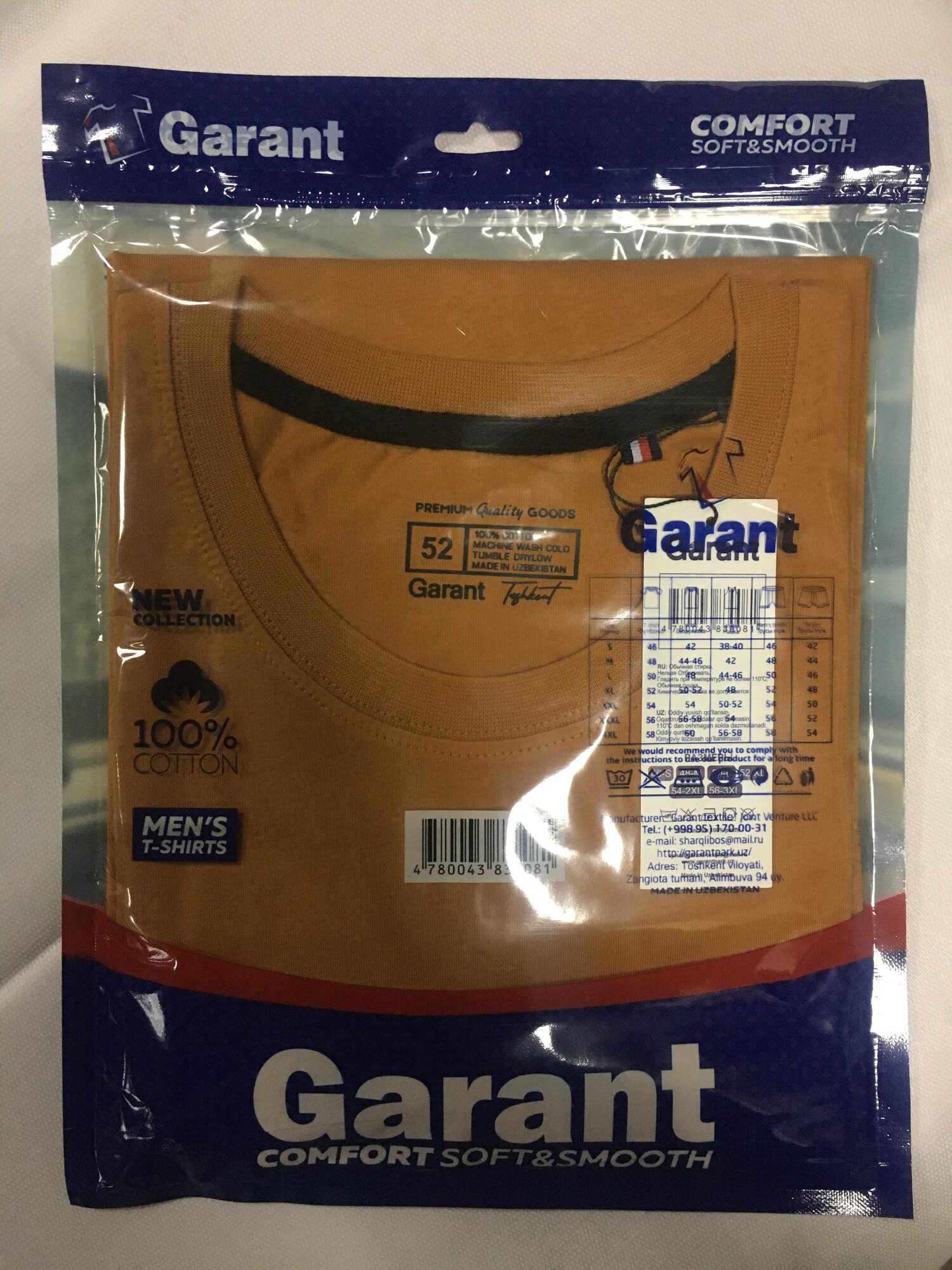 Футболка Garant