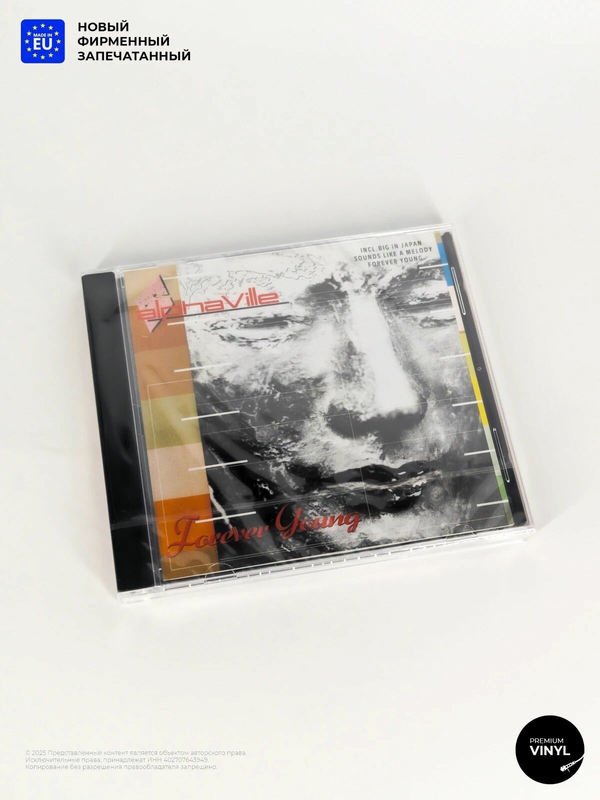 CD диск Alphaville - Forever Young (CD) 1984