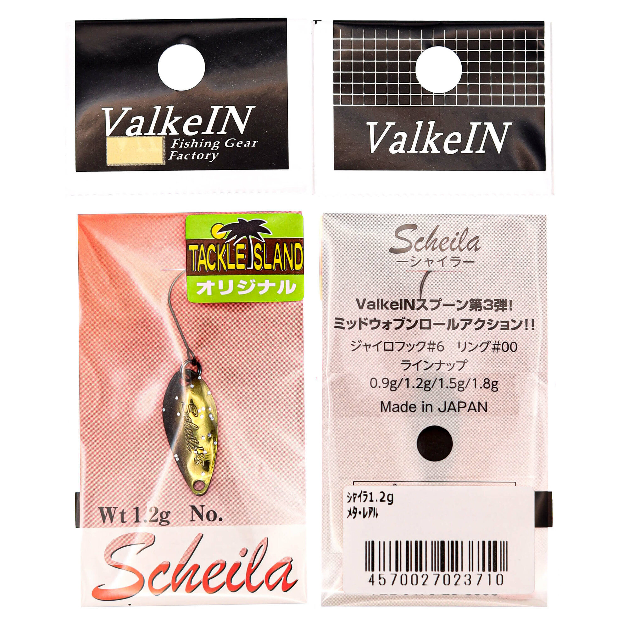 Колеблющаяся блесна ValkeIN Scheila 1.2гр. #3710