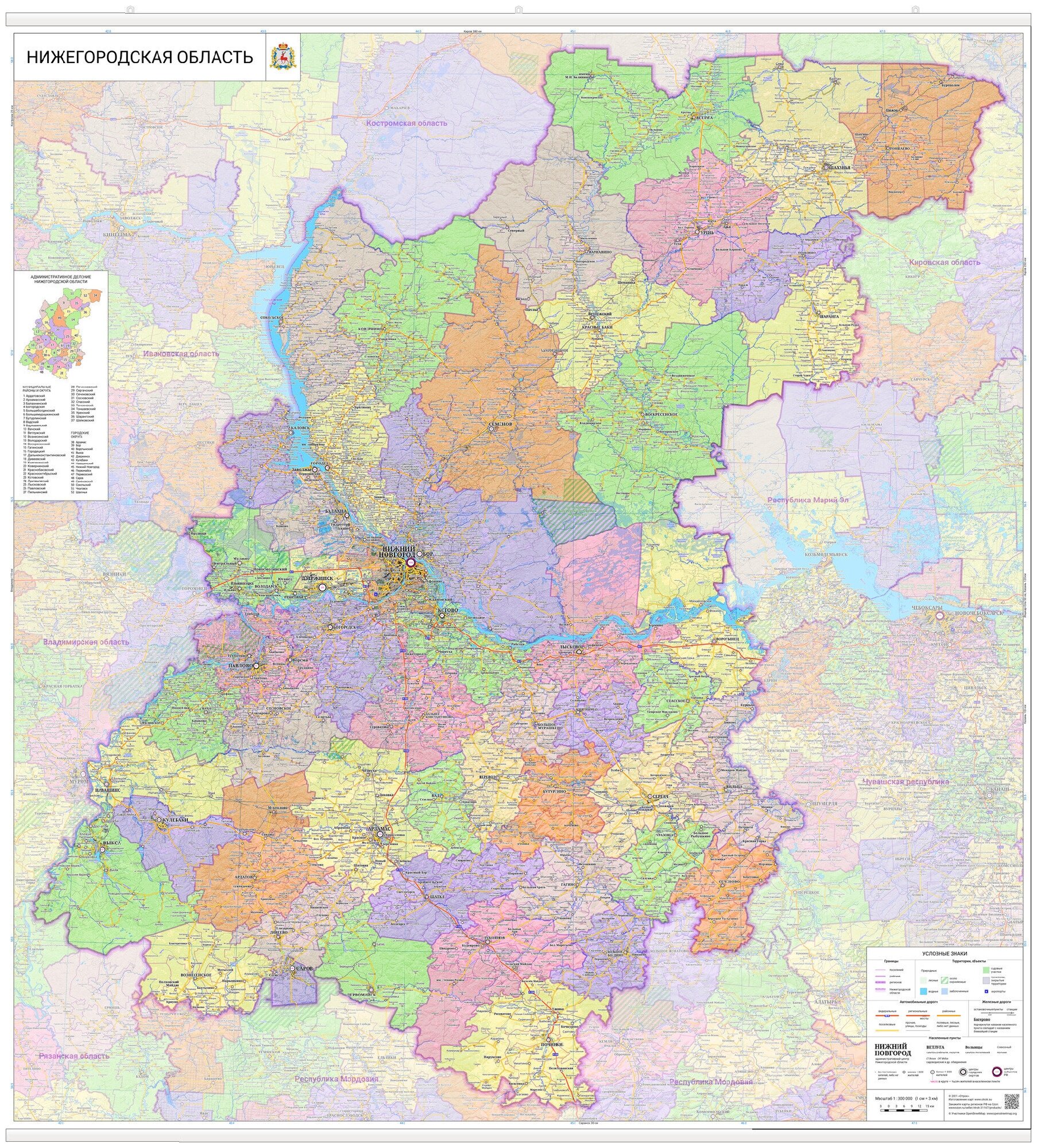 Настенная карта Нижегородской области 141 х 130 см (с подвесом)