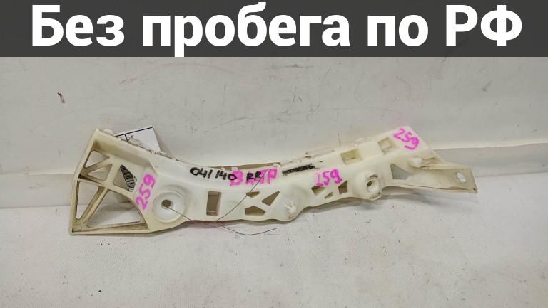 Крепление бампера прав. с пробегом mazda axela bk