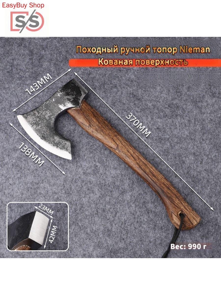 Бестселлер, походный топор