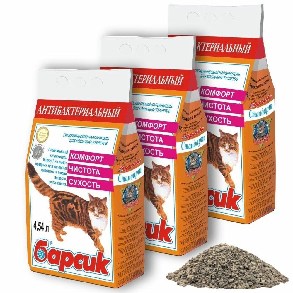 Наполнитель для кошачьего туалета Барсик Рыжий 4,54л - 3 упаковки