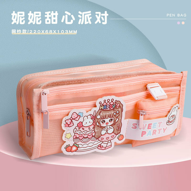 Пенал "Nini Sweetheart Party", для девочек, 2022 г, большой, японский
