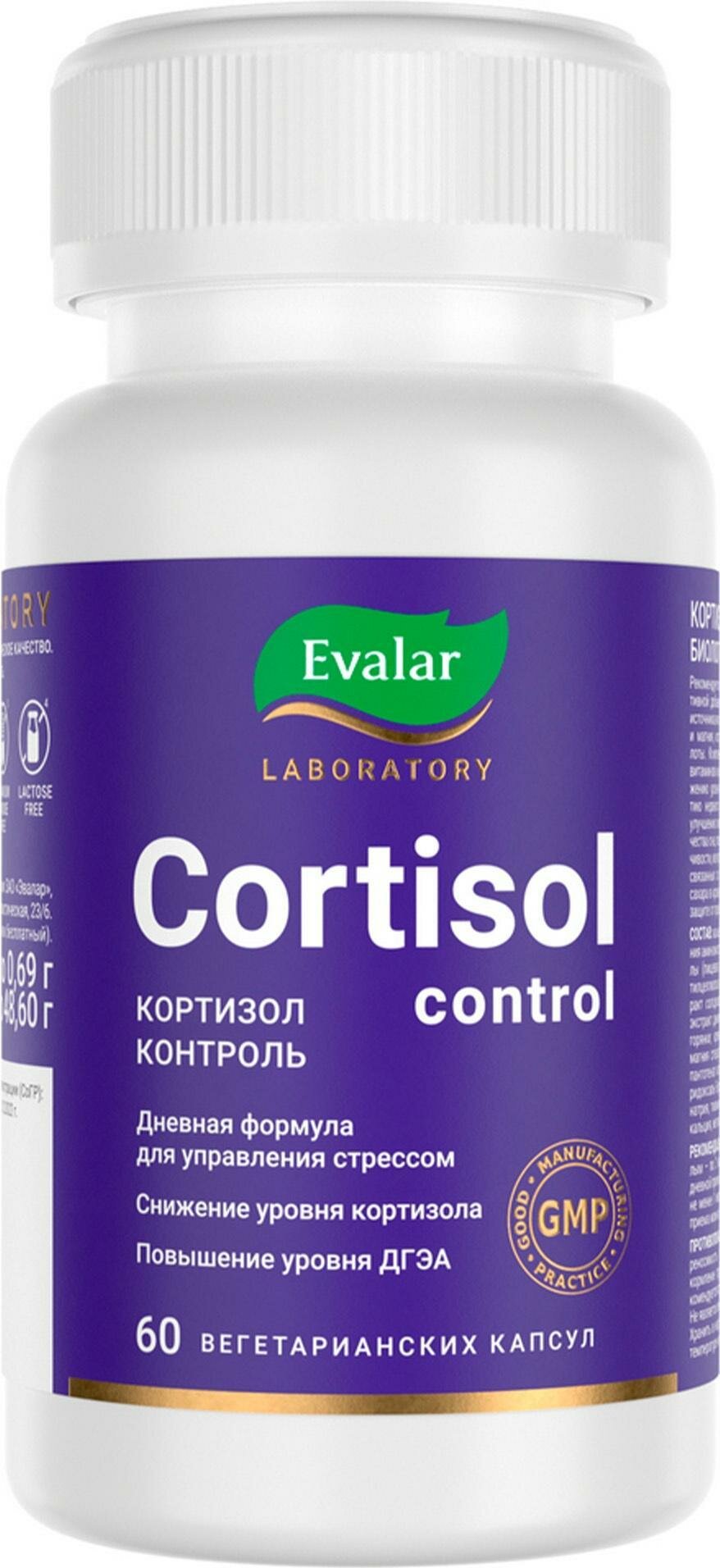 Эвалар, Кортизол контроль, капсулы, 0,69 г, 60 шт.