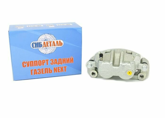 Суппорт тормозной для а/м Газель Next "4.6т" задн. лев.