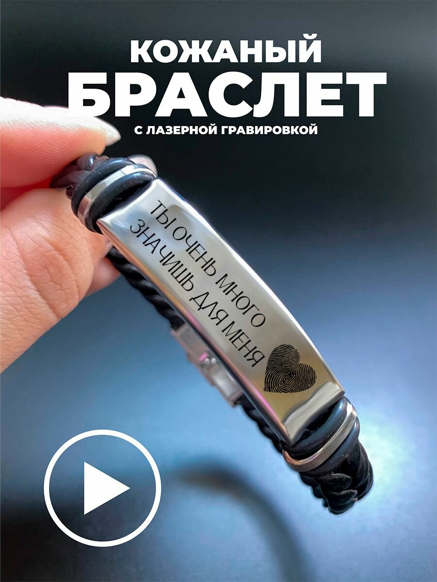 Браслет, металл