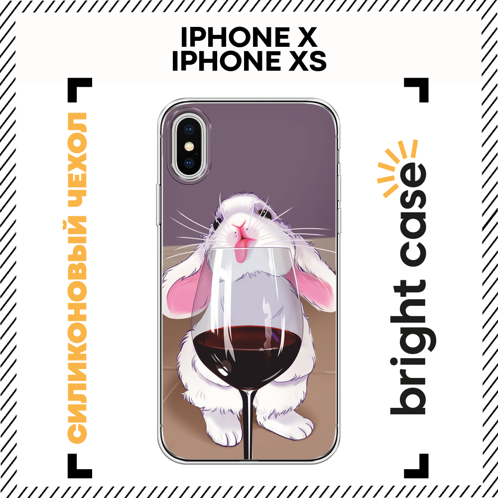 Чехол на Apple iPhone X/XS / Айфон X/XS с принтом Заяц с вином