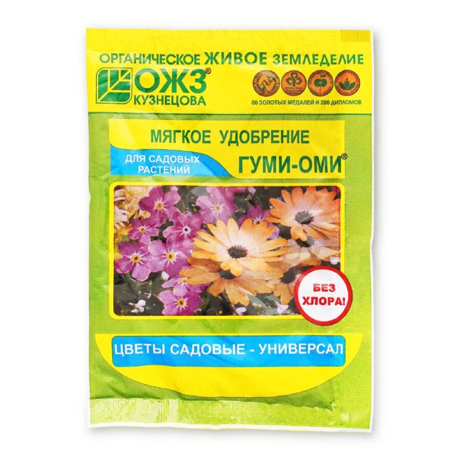 Удобрение БашИнком "Гуми-Оми" порошок, концентрат, 50 гр, 3 шт - для всех садовых цветов. Улучшает структуру почвы и декоративные качества цветов.