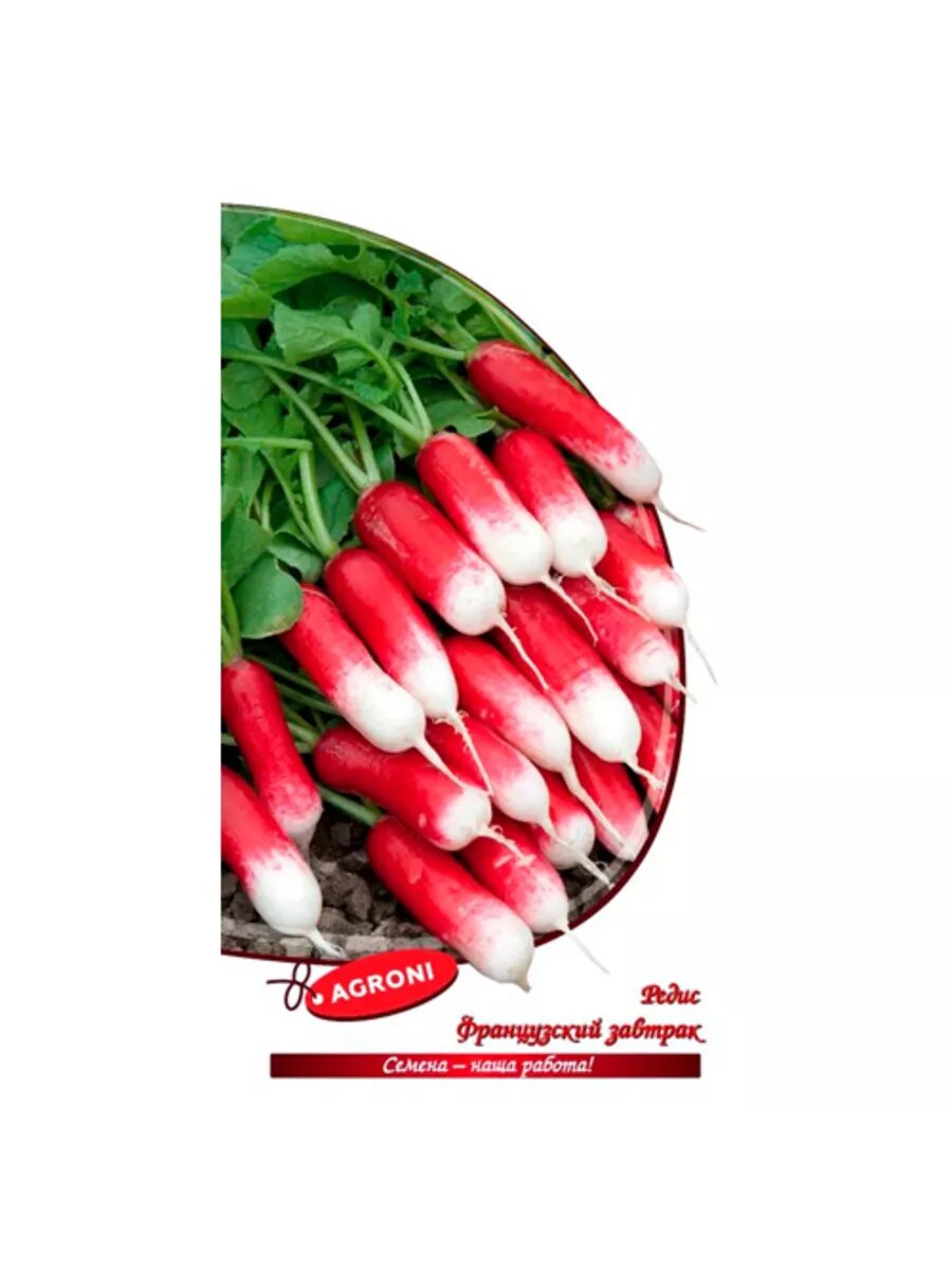 Редис Agroni Французский завтрак (2,0г)