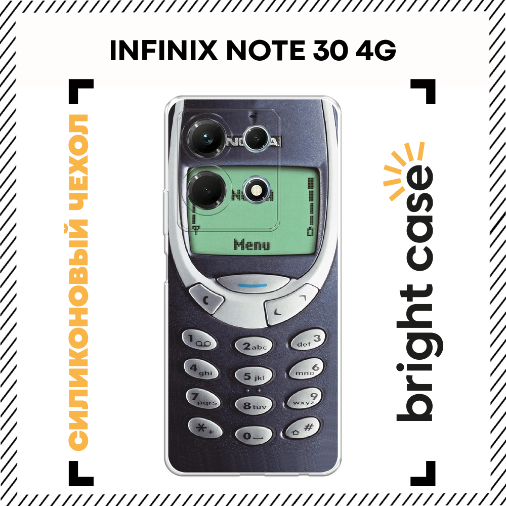 Чехол на Infinix Note 30 4G / Инфиникс Нот 30 4G с принтом В виде Нокиа