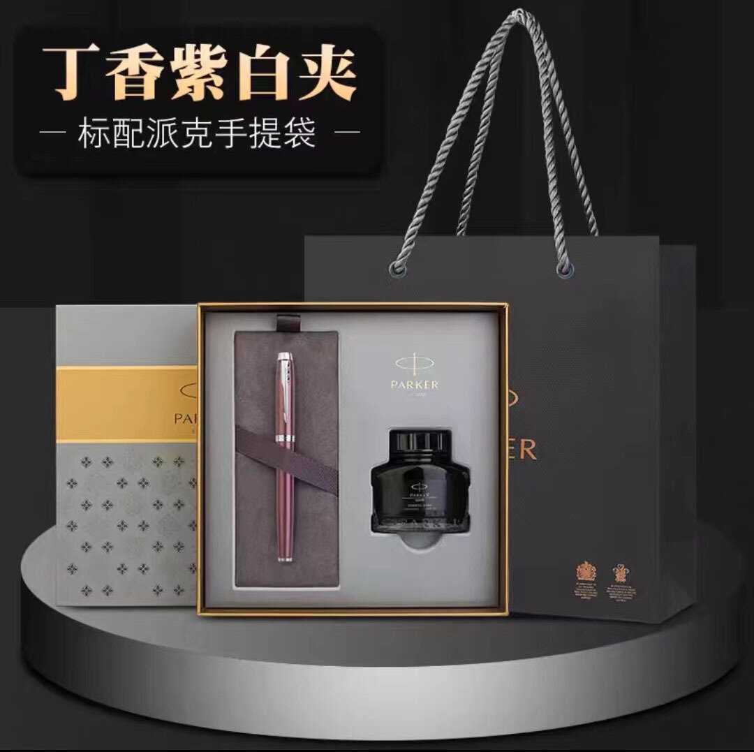 Подарочный набор Parker IM, сиренево-фиолетовый, 0.5 мм