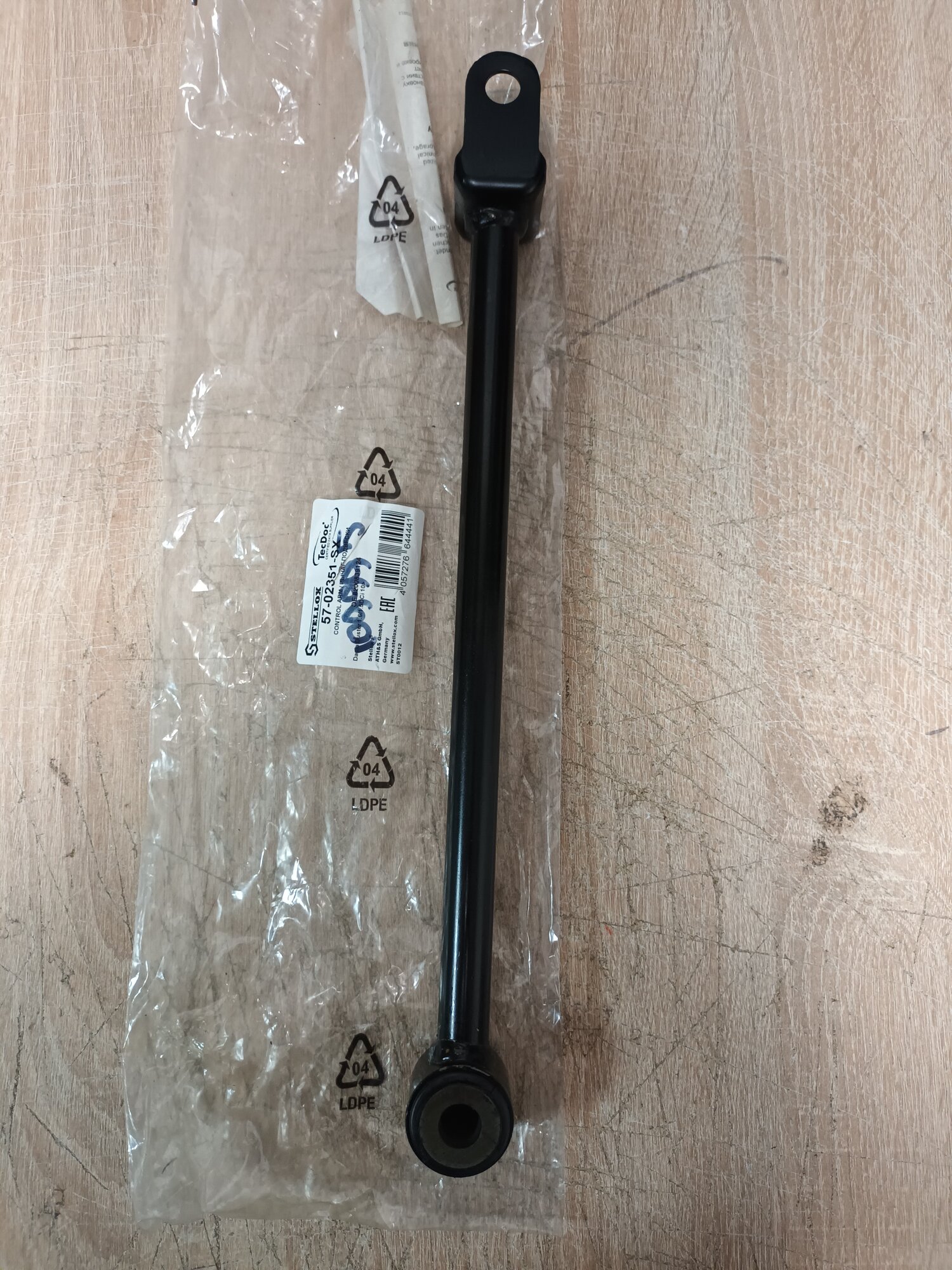 Рычаг задней подвески Рено Дастер