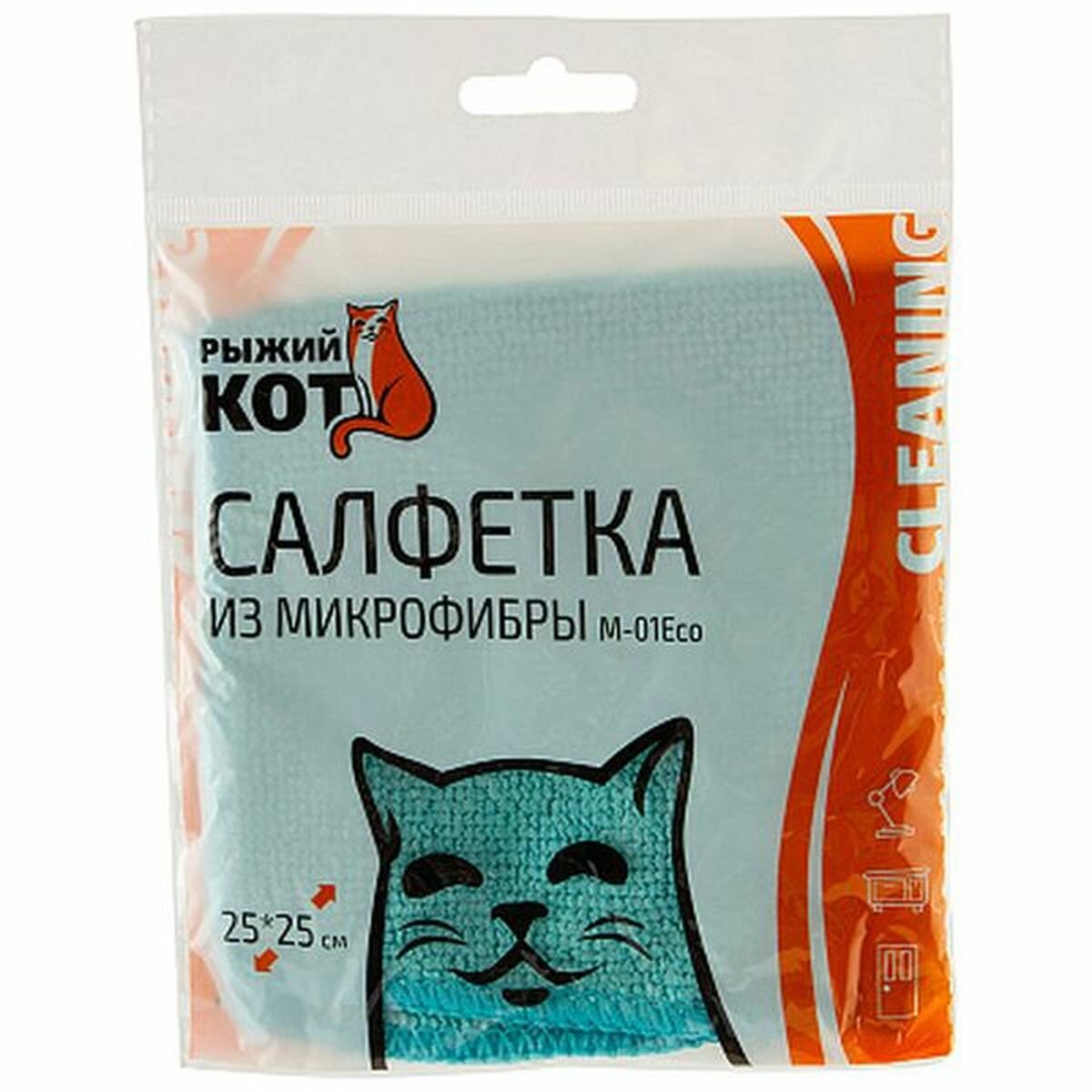 Салфетка из микрофибры М-01Есо, цвет: бирюзовый, размер: 25х25см цена за 1 шт.