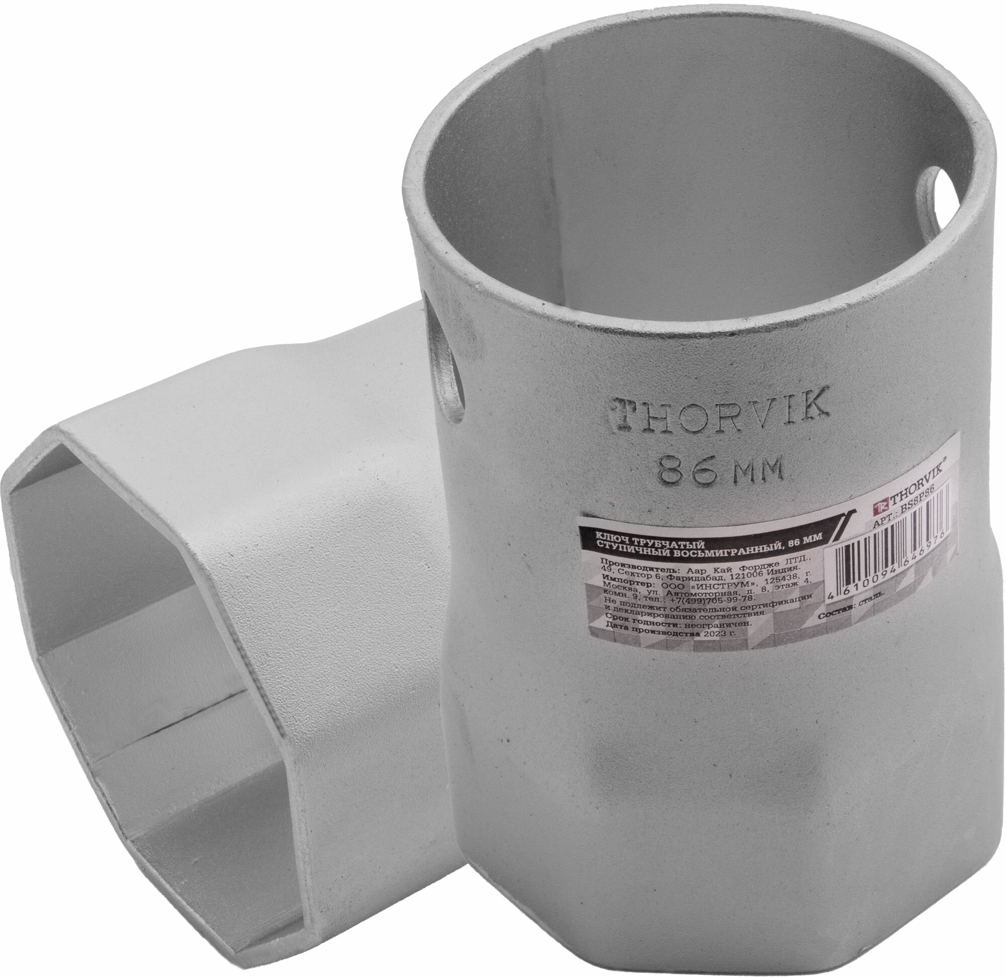 Ключ трубчатый ступичный восьмигранный, 86 мм, BS8P86, Thorvik