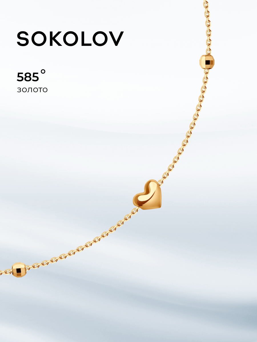 Браслет, красное золото, 585 проба