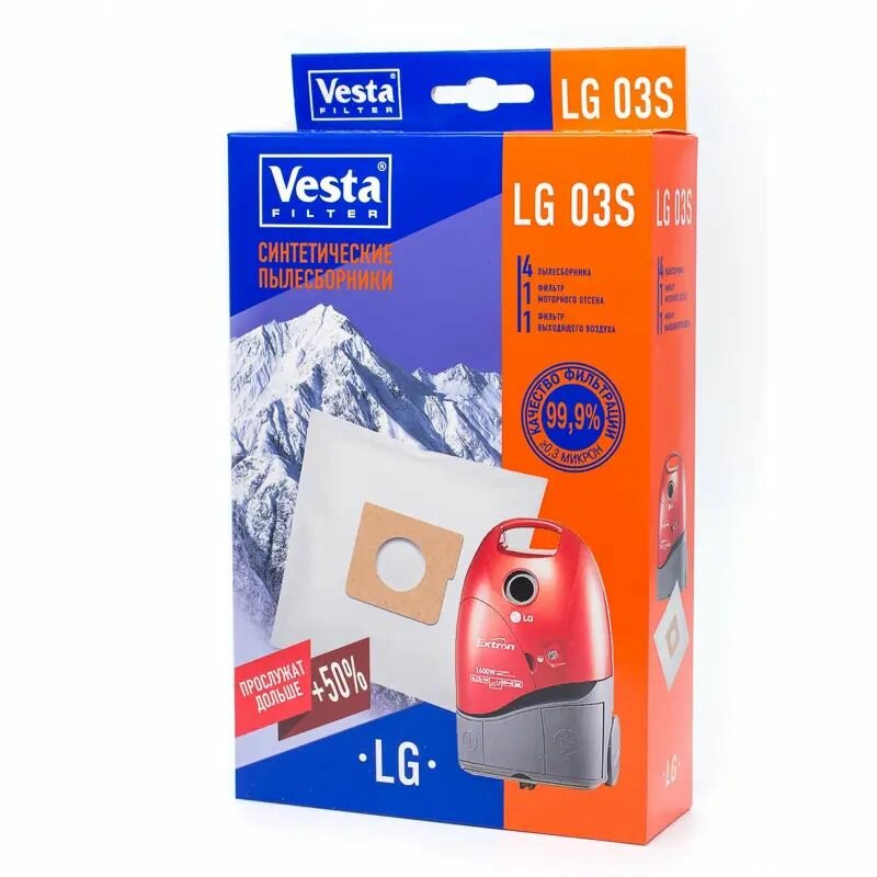 Мешки тканевые для пылесоса Vesta Filter LG03S, 4 л, 4 шт