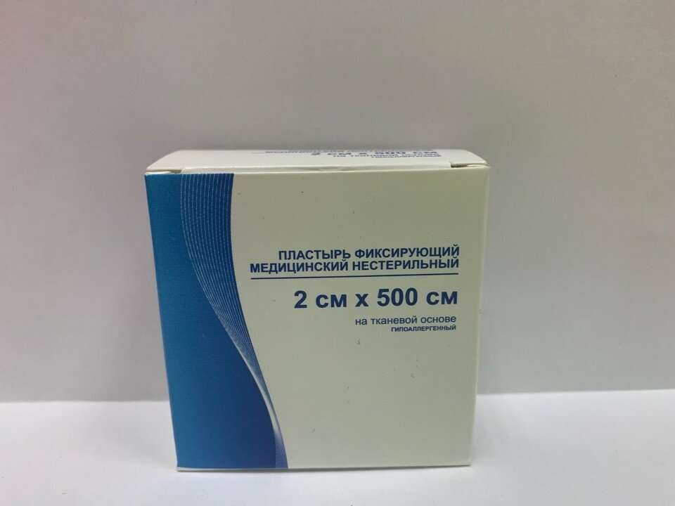 Пластырь фиксирующий Чанчжоу на тканевой основе в рулоне, картон (10шт в упаковке, 2 х 500 см)