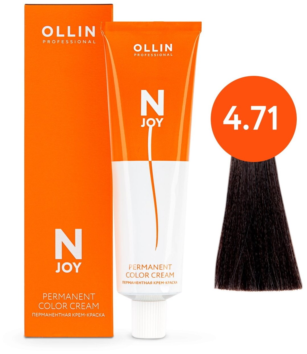Крем-краска Ollin N-Joy Color Cream 4/71 (шатен коричнево-пепельный) – 100 мл
