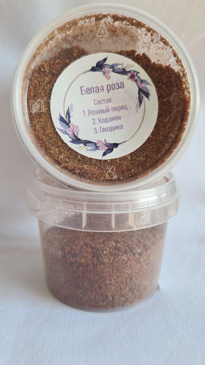 Белая Роза (авторский помол для чая, кофе и напитков) 40г