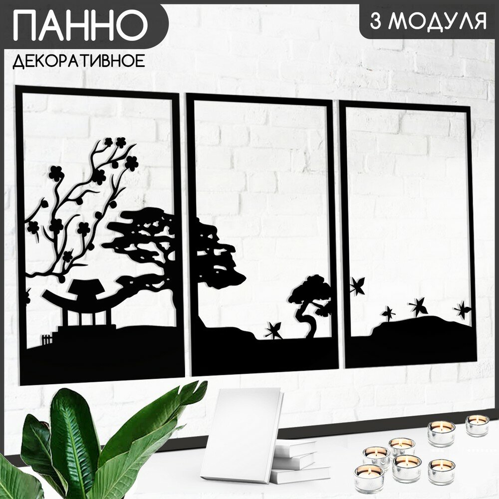 Панно настенное модульное 90х50 см "азия пейзаж (тории, китай, япония, горы, гохуа) - 1005"