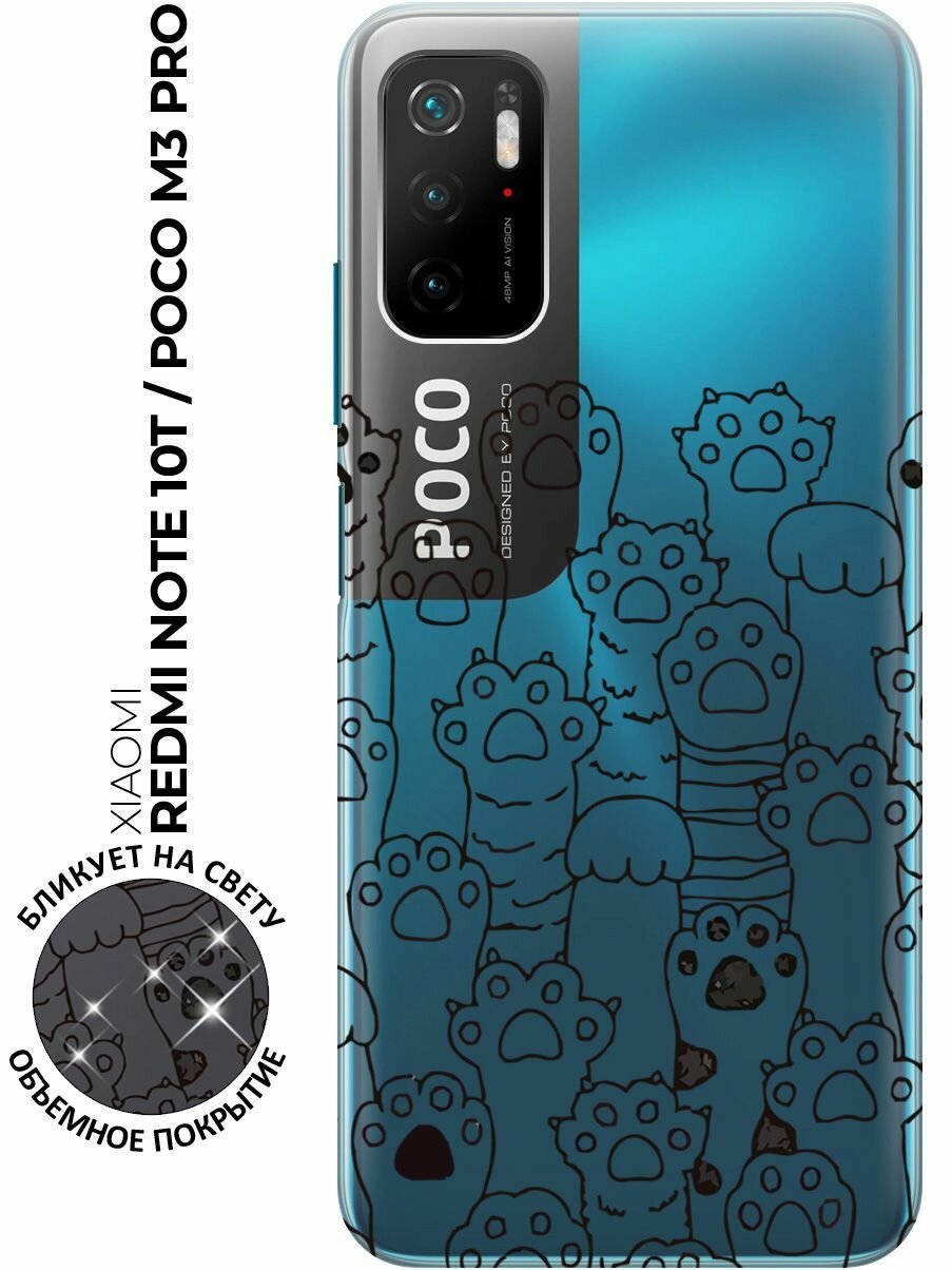 Силиконовый чехол с принтом Paws для Xiaomi Redmi Note 10T / Poco M3 Pro / Сяоми Поко М3 Про / Сяоми Редми Ноут 10Т