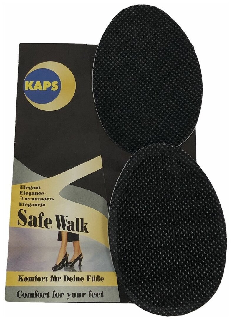 Наклейки на подошву KAPS Safe Walk, каучук, для безопасности и комфорта