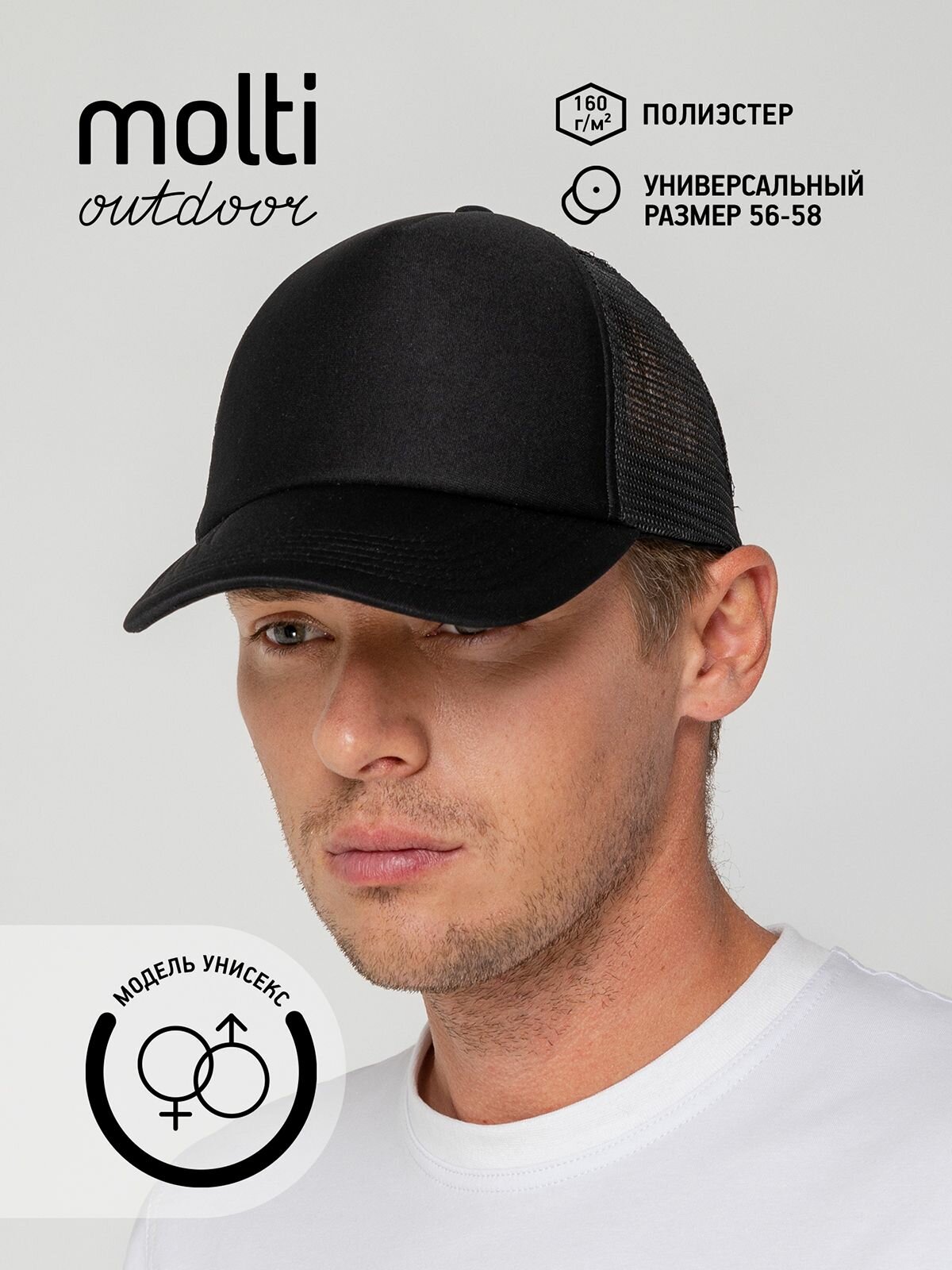 Бейсболка Осень-зима 2023 для мужчин