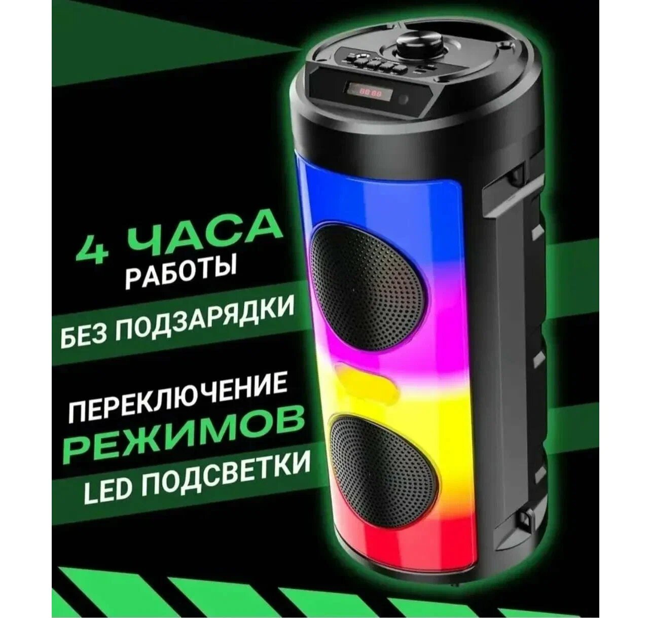 Портативная колонка Techno Mix ZQS-4248 Black (колонка_портативная_ZQS-4248)