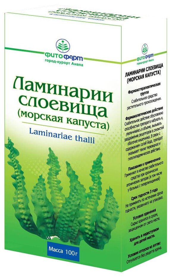 Ламинарии слоевища/морская капуста измельченные, 100 г
