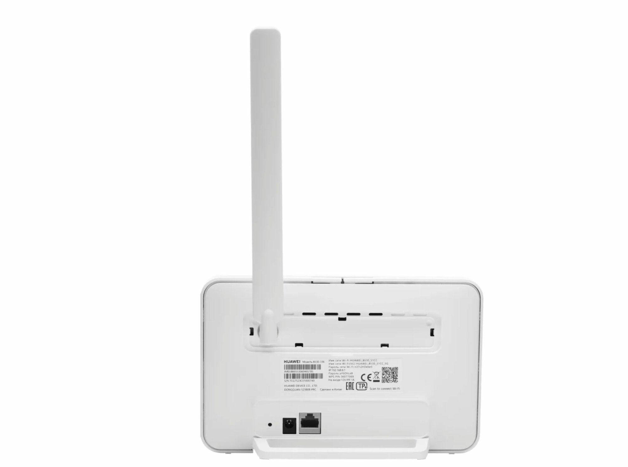 Huawei B530-336, белый — фото 1