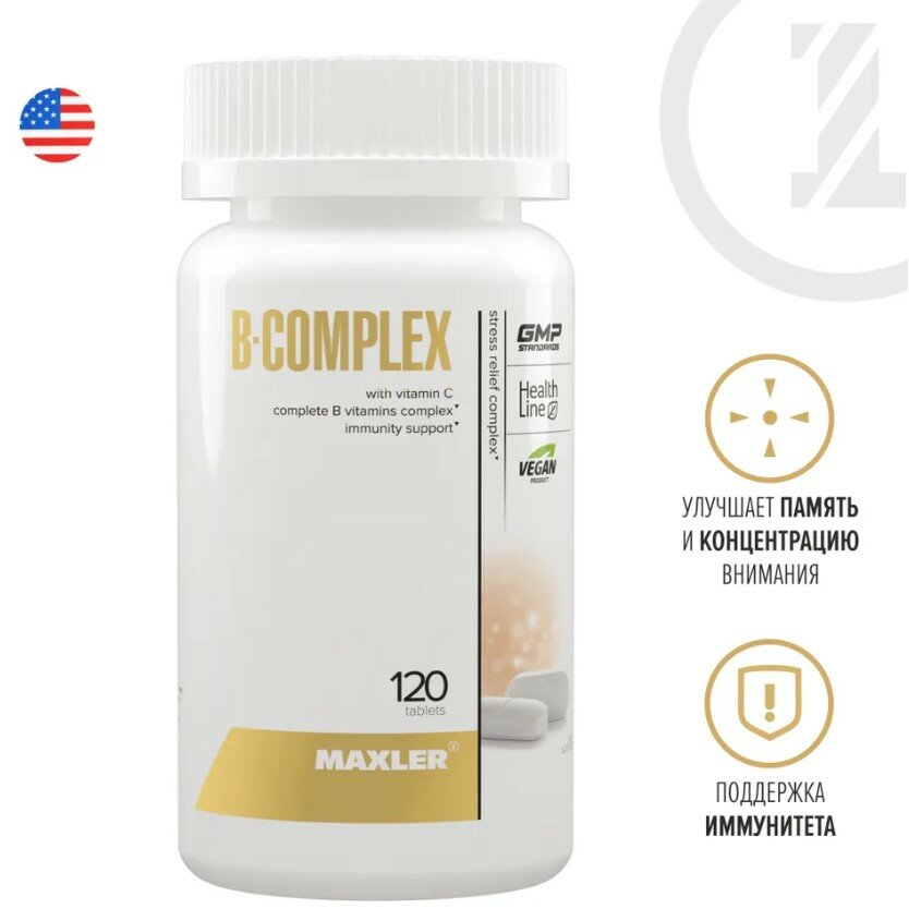 Комплекс витаминов Maxler "B-Complex", США, БАД, 150 г, 120 шт