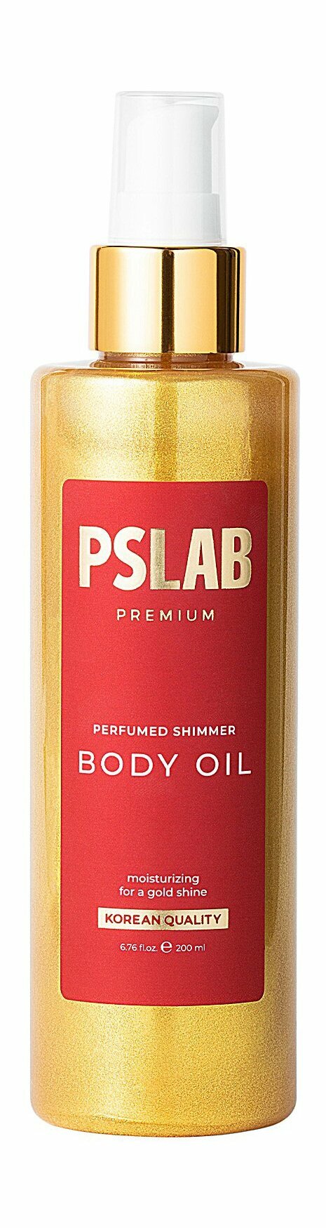 PS.LAB Масло для тела парфюмированное сухое с шиммером Premium, 200 мл